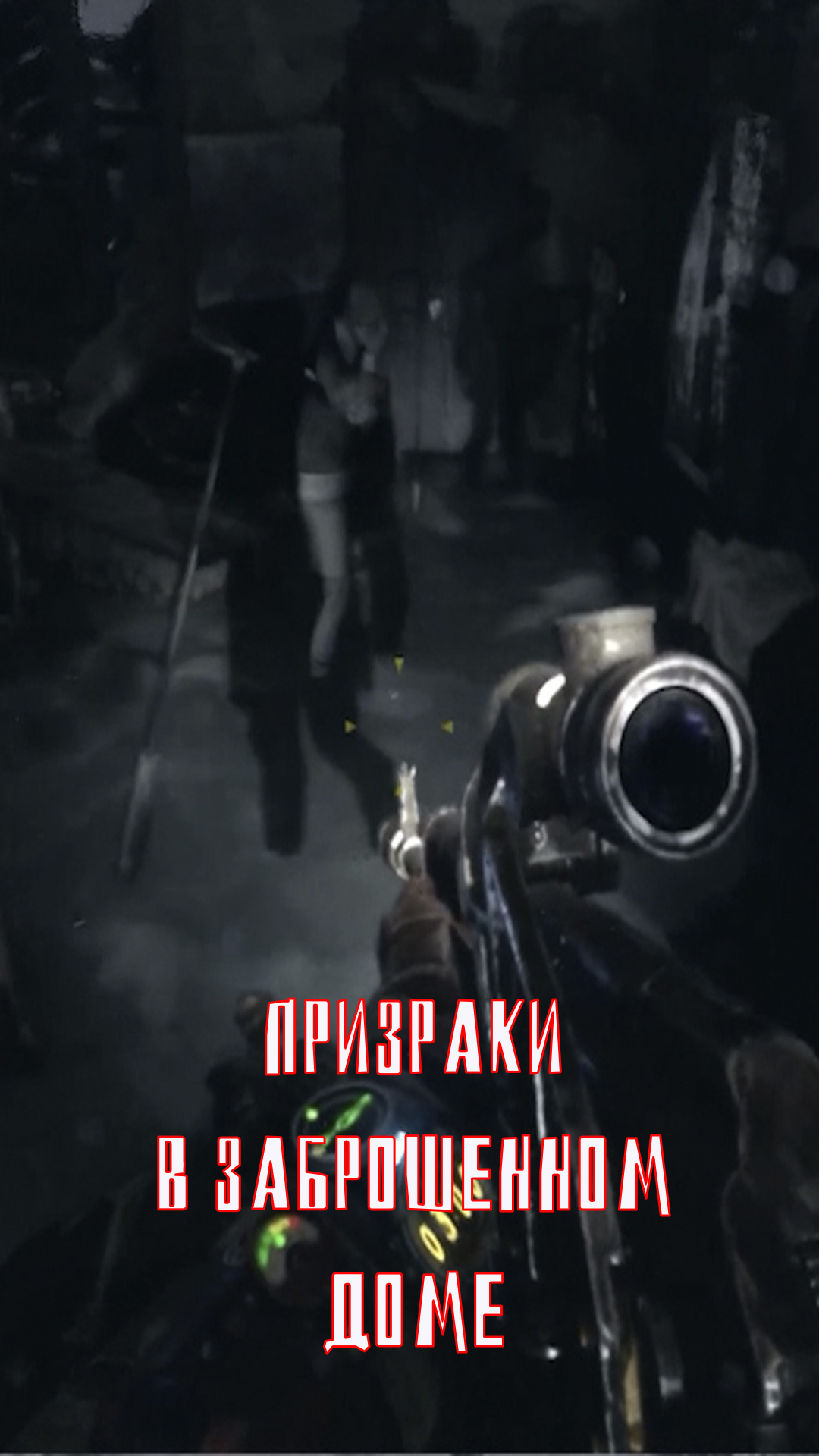 metro exodus метро исход