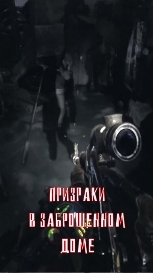 metro exodus метро исход