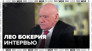 Интервью — Москва24 | Контент