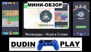 OpenMyGame\Malpe Game Studio -Мини обзоры игр и приложений