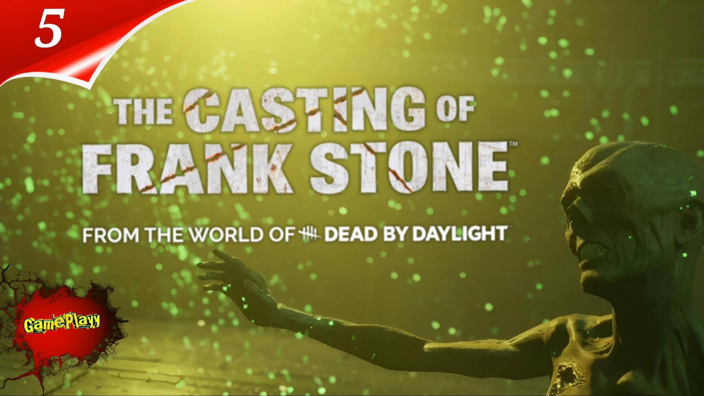 The Casting of Frank Stone все мертвы