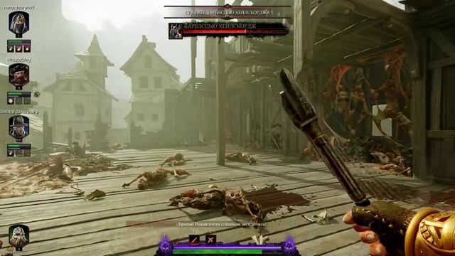 прохождение warhammer vermintide 2