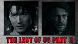 The Last of Us Part II