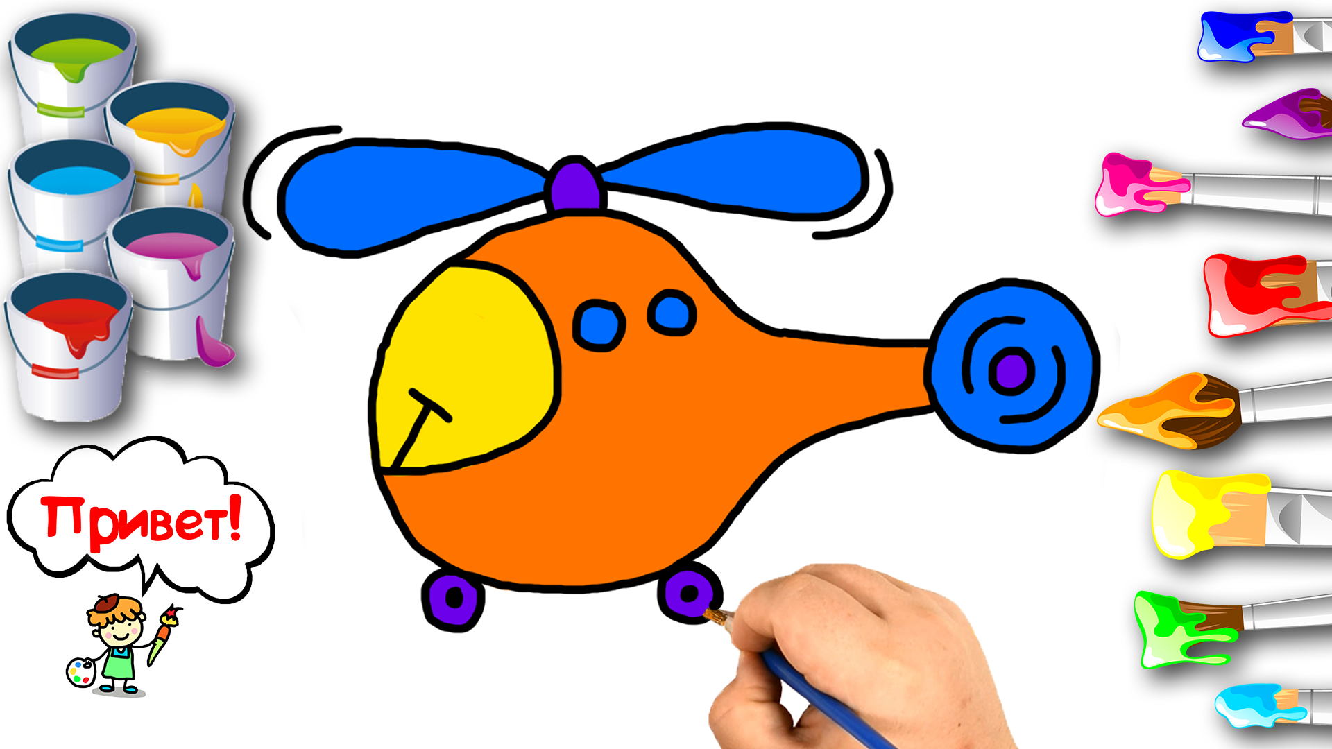 Детские раскраски онлайн, бесплатные раскраски для малышей