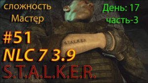 S.T.A.L.K.E.R. - NLC7 3.9