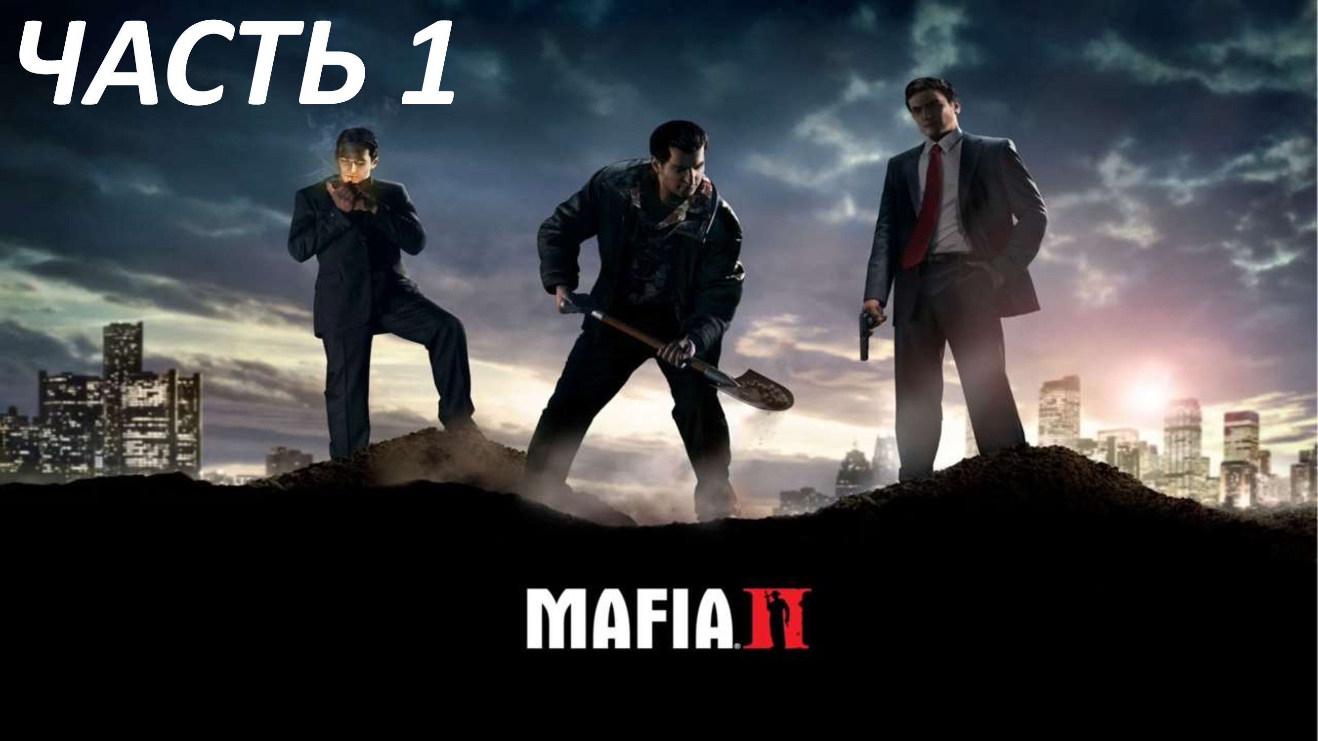 MAFIA 2