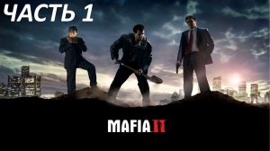 MAFIA 2