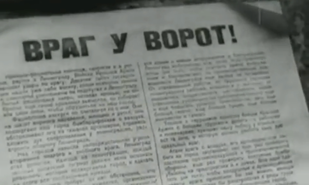 Воззвания: что происходит?, кто виноват?, что делать? о партайгеноссе.