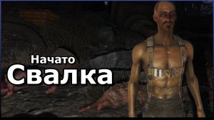 #Fallout4  [ВЫЖИВАНИЕ] ☢️