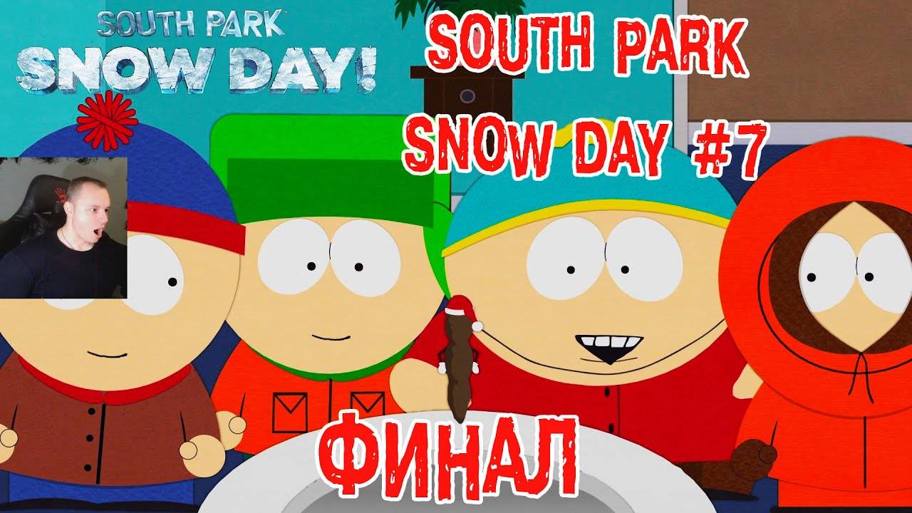 South Park - Snow Day