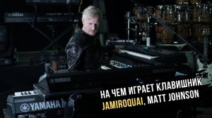 Синтезаторы Yamaha серии MX, MODX, Montage, YC