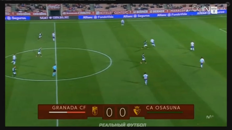 Гранада - Осасуна 1:0 видео