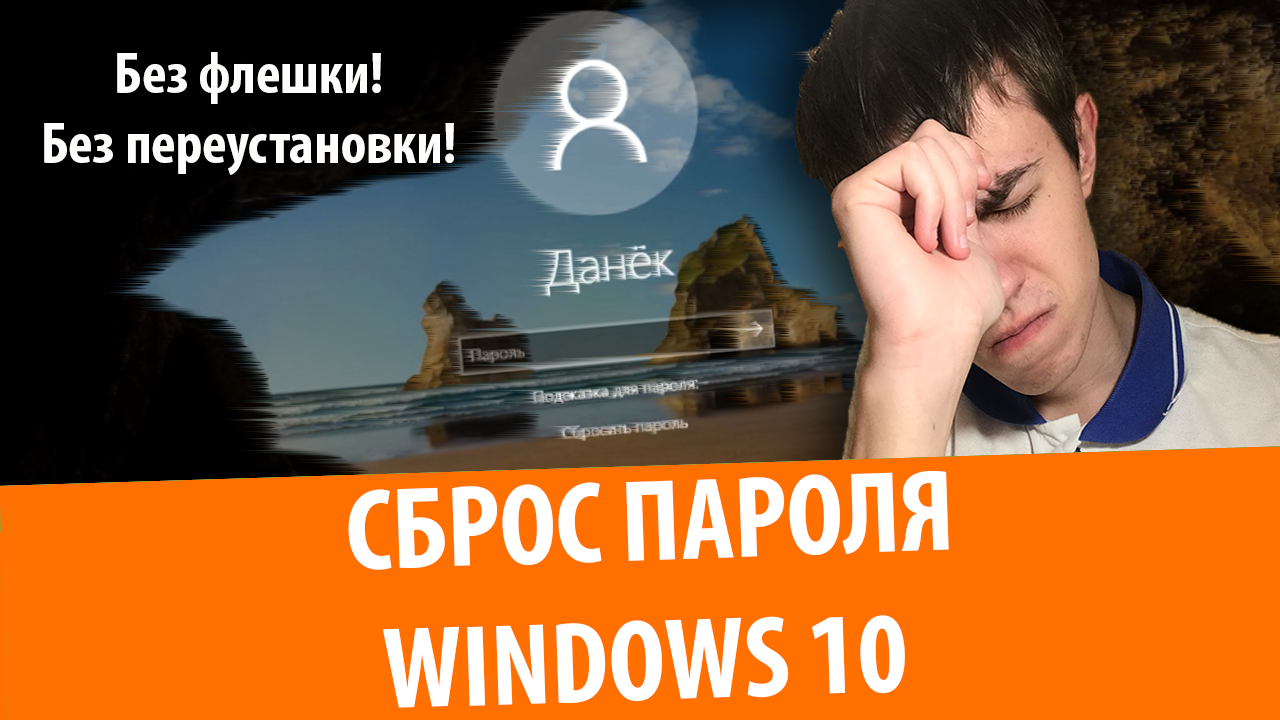 Windows 10 – смотреть онлайн все 37 видео от Windows 10 в хорошем качестве  на RUTUBE