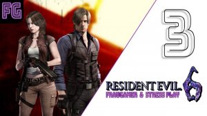 Resident Evil 6