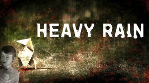 Heavy rain