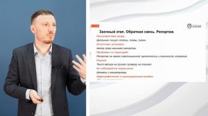Олимпиада РАНХиГС для школьников. Журналистика