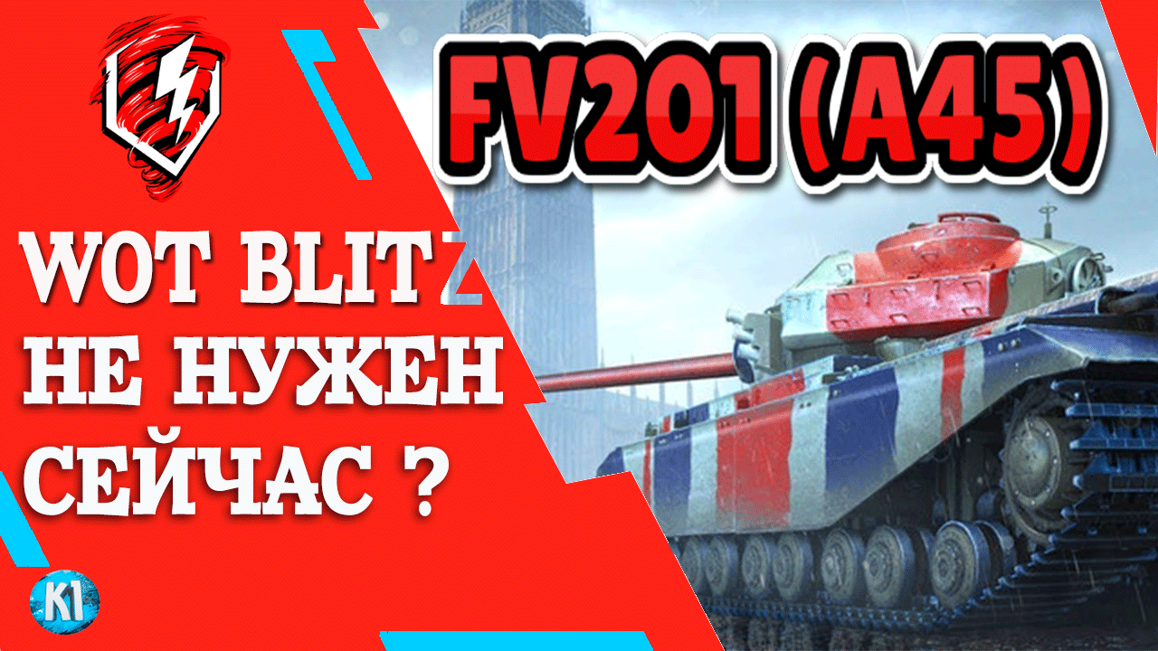 World of Tanks Blitz /Мир танков-мобильная версия. – смотреть онлайн все 52  видео от World of Tanks Blitz /Мир танков-мобильная версия. в хорошем  качестве на RUTUBE