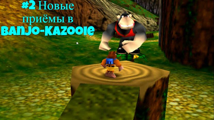 Banjo-Kazooie