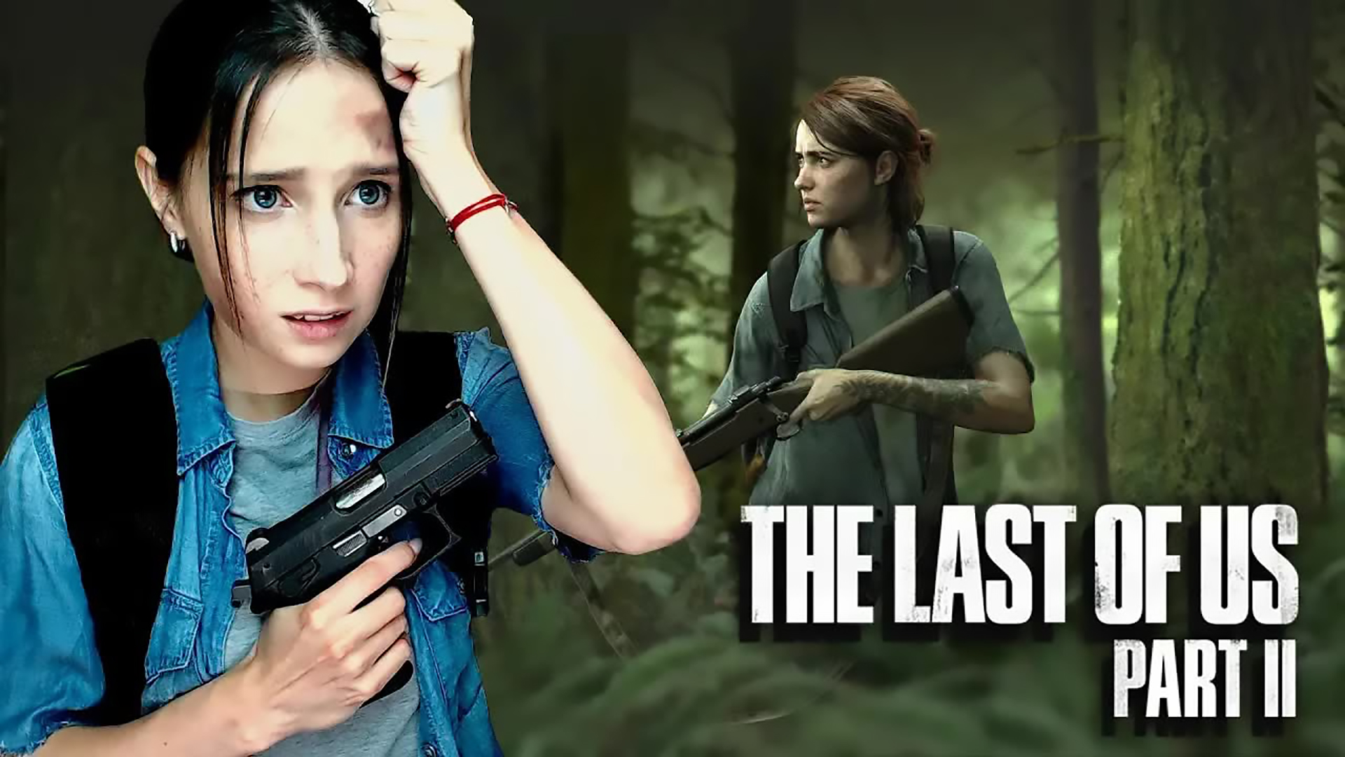 THE LAST OF US 2