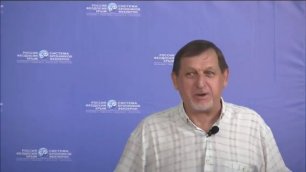 Конференция 2018 «Крым - центр Ноосферного развития России»