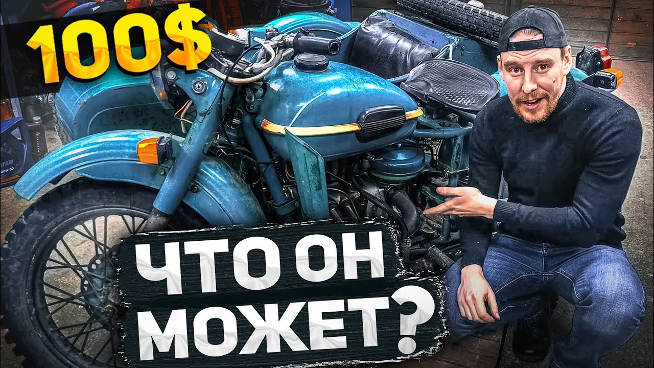 Мастерская URAL Custom – смотреть онлайн все 23 видео от Мастерская URAL  Custom в хорошем качестве на RUTUBE