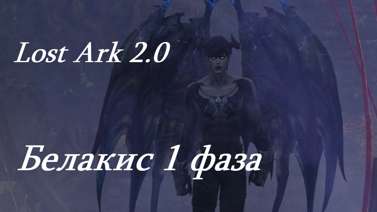 Лост Арк 2.0 (Lost Ark) плейлист ВЛАДЫКИ ФЕТРАНИИ / ГЕНЕРАЛЫ Игровой канал  Павел Павлов – смотреть онлайн все 5 видео от Лост Арк 2.0 (Lost Ark)  плейлист ВЛАДЫКИ ФЕТРАНИИ / ГЕНЕРАЛЫ Игровой