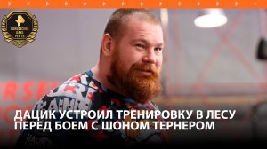 Бойцовский клуб РЕН ТВ