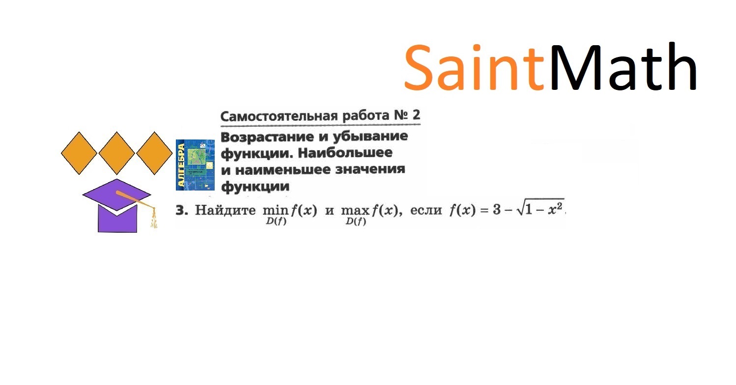 ОК ГДЗ Математика 6 класс Дорофеев | Учебник