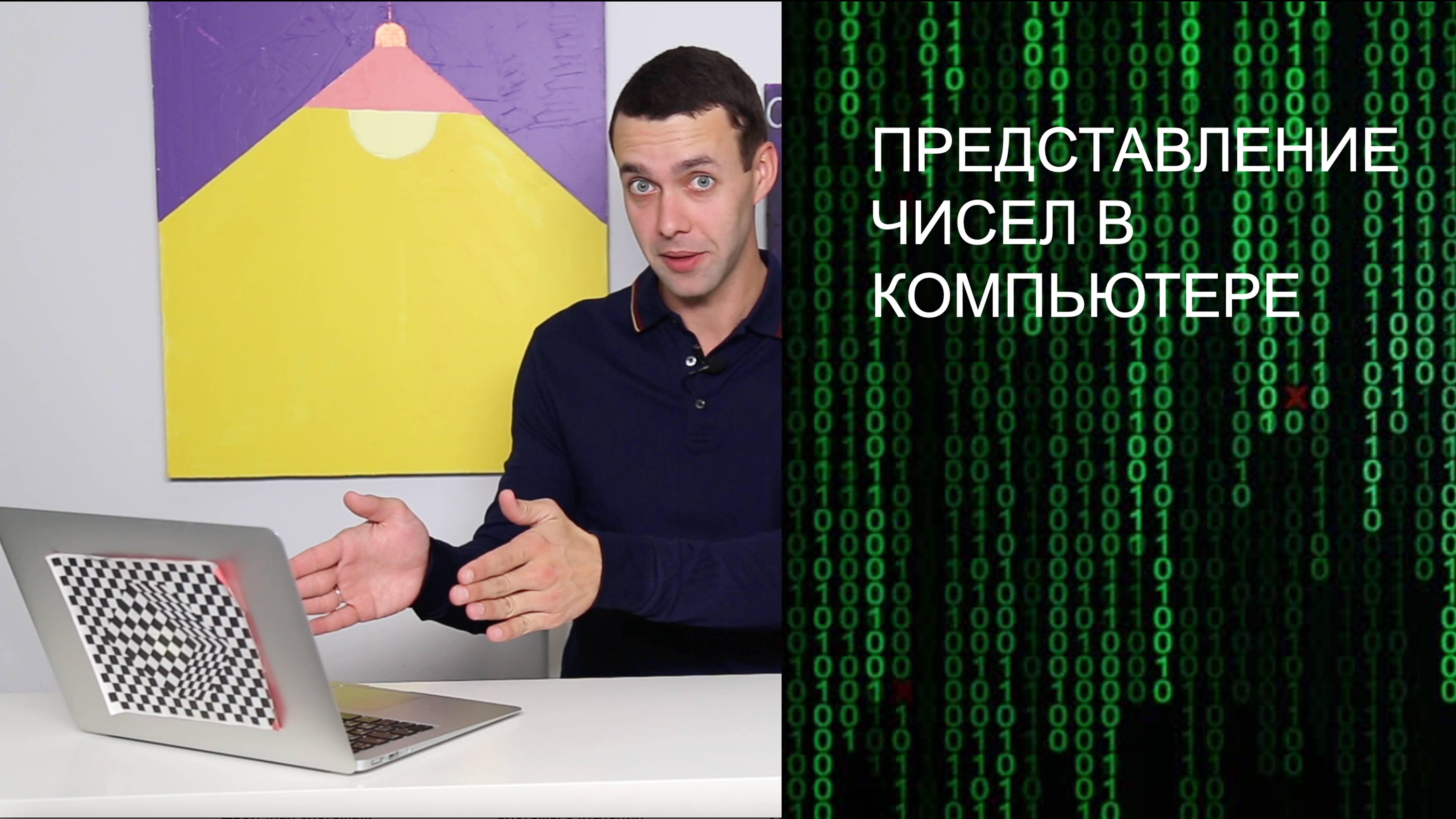 Информатика 8 класс. Работаем по обновленным ФГОС