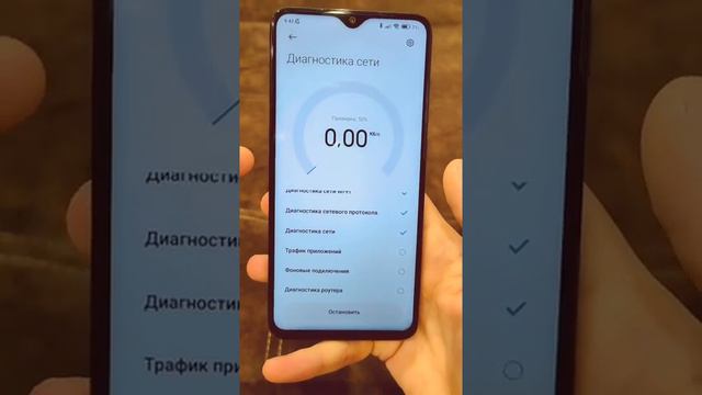 Оптимизация сматфона