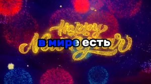 КАРАОКЕ с Еленой Смолёвой