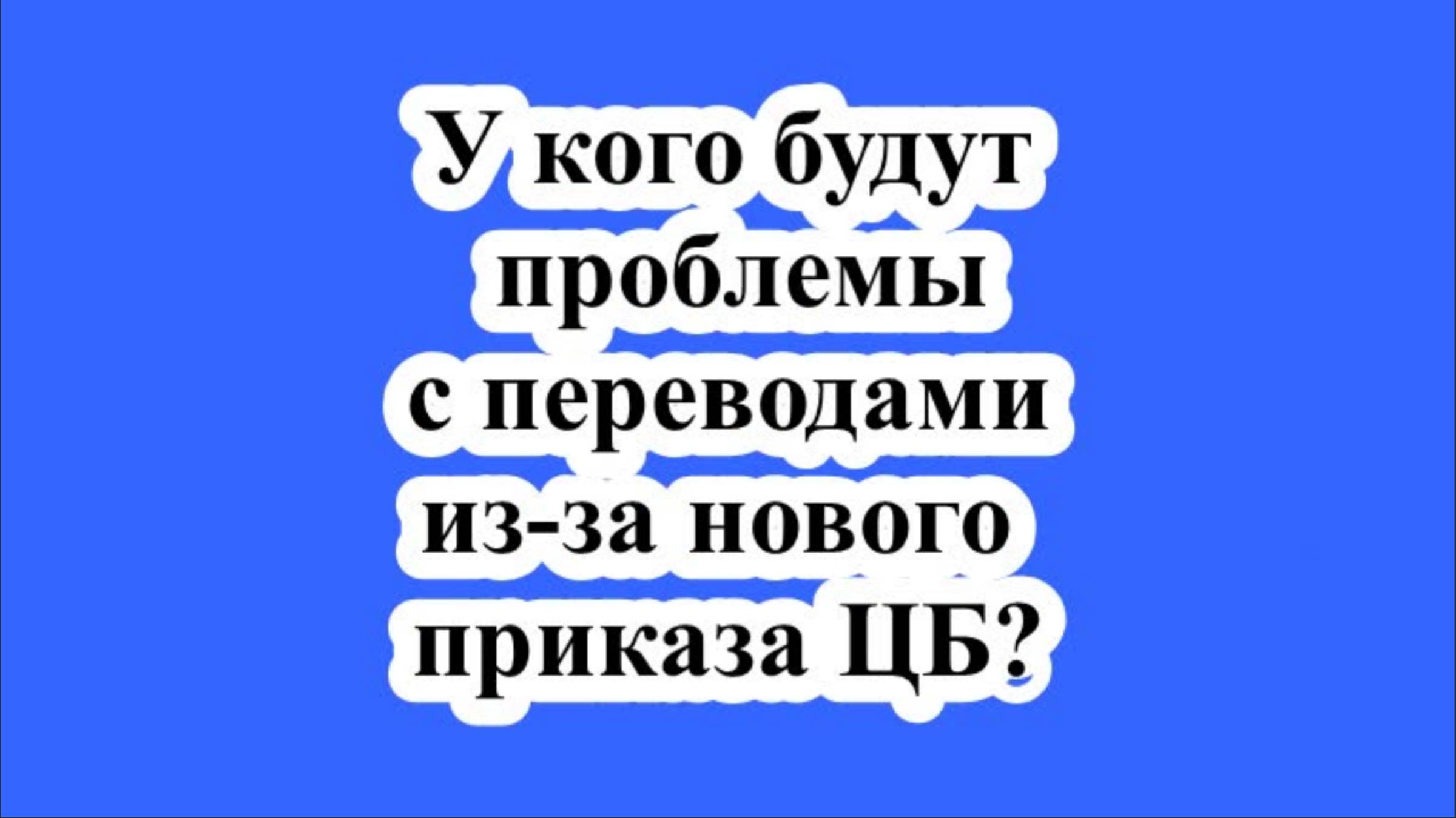 ИПОТЕКА. Недвижимость. Жилье. Дача. Гараж. Аренда. Земля. Перепланировка.