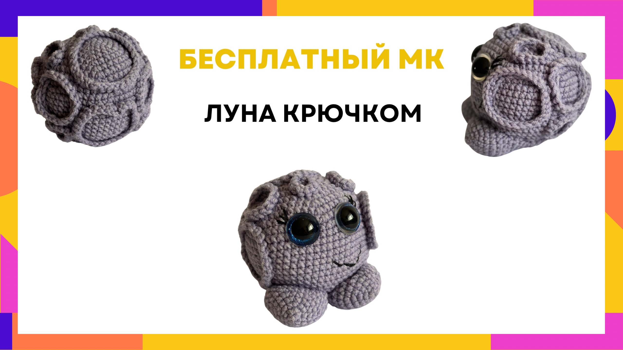 связать спицами игрушку для кошки | Дзен