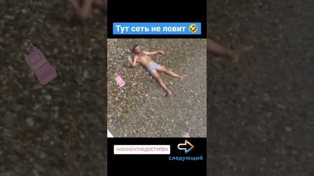 Юмор приколы смех ?