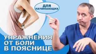 Здоровье суставов и позвоночника от доктора Шишонина