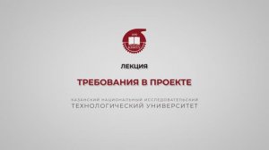 Кафедра «Инноватики в химической технологии» Маляшова А.Ю.