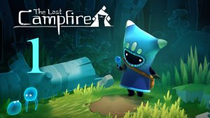 The Last Campfire - Прохождение игры на русском | PC