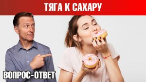 Отвечает Доктор Берг