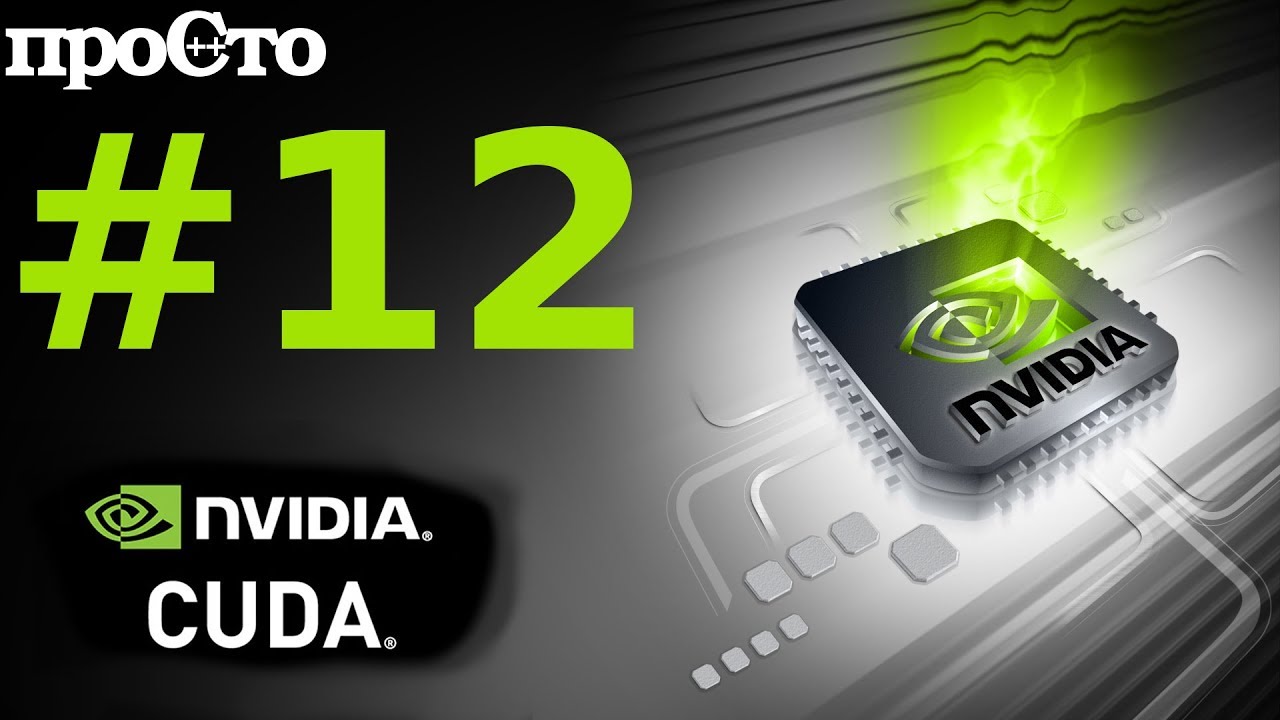 Nvidia CUDA.