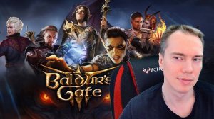 BALDUR′S GATE 3