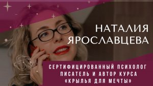 СЕКРЕТЫ  БЛИЗКИХ  ОТНОШЕНИЙ