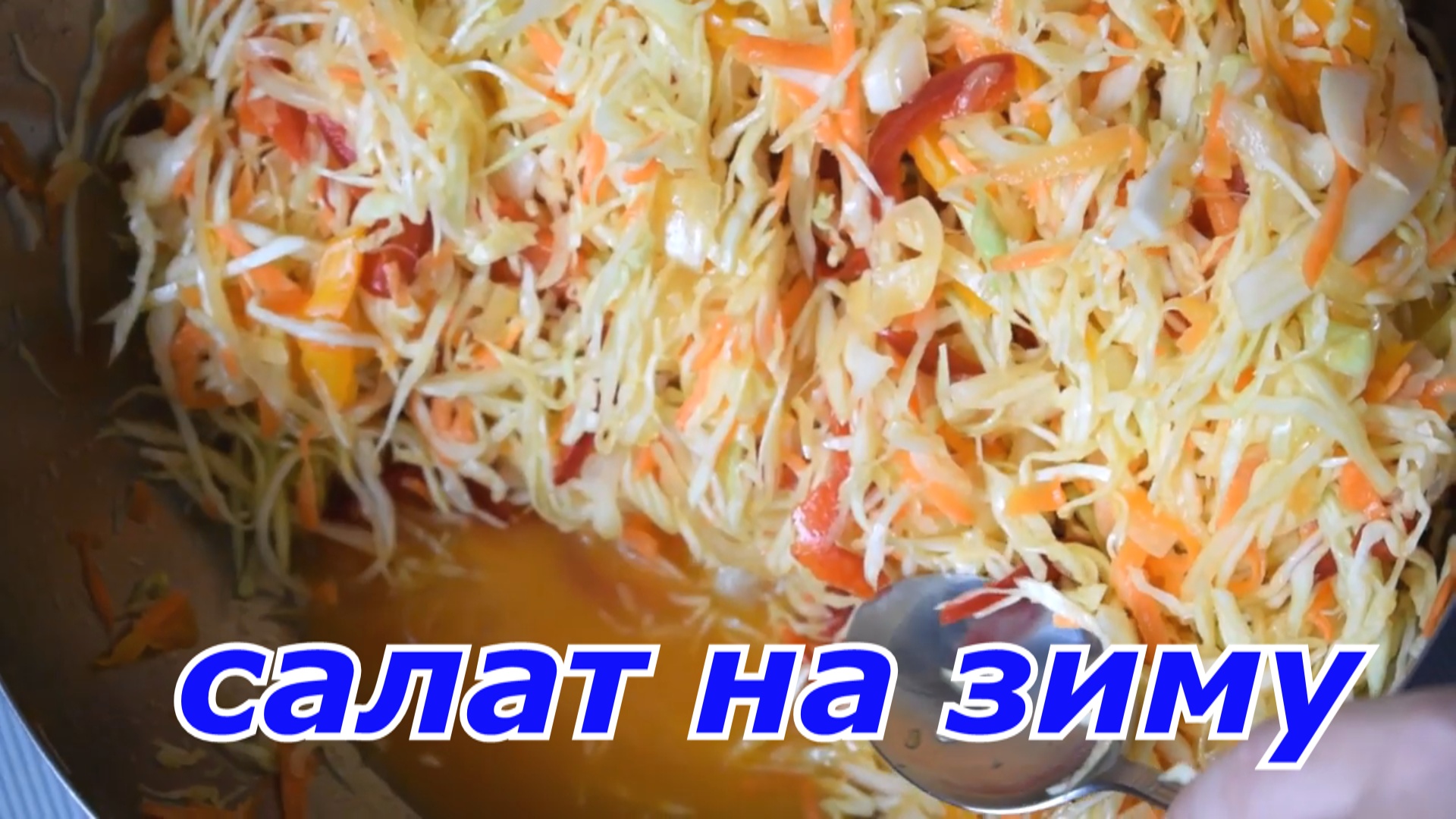 Рецепты с капустой