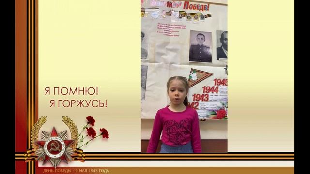 Мы о войне стихами говорим!