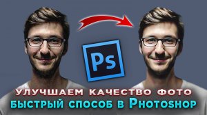 Фонотеки и фотошоп