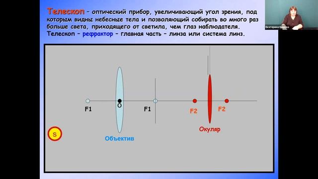 Астрономия 11 класс