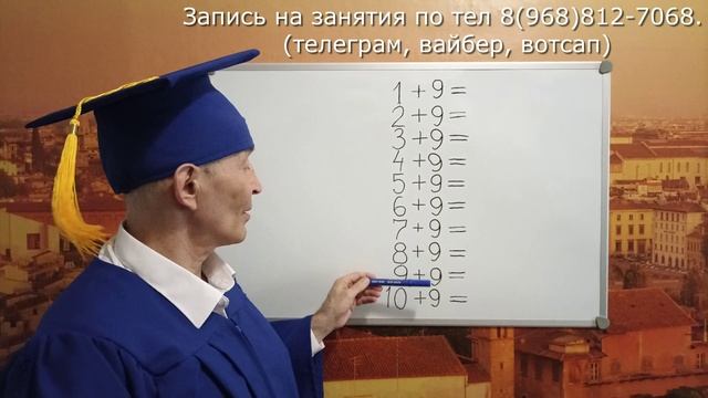 Как выучить сложение быстро и навсегда в игре - просто повторяй за учителем! Проблемы со сложением.  Методика уже помогла сотням тысяч учеников!