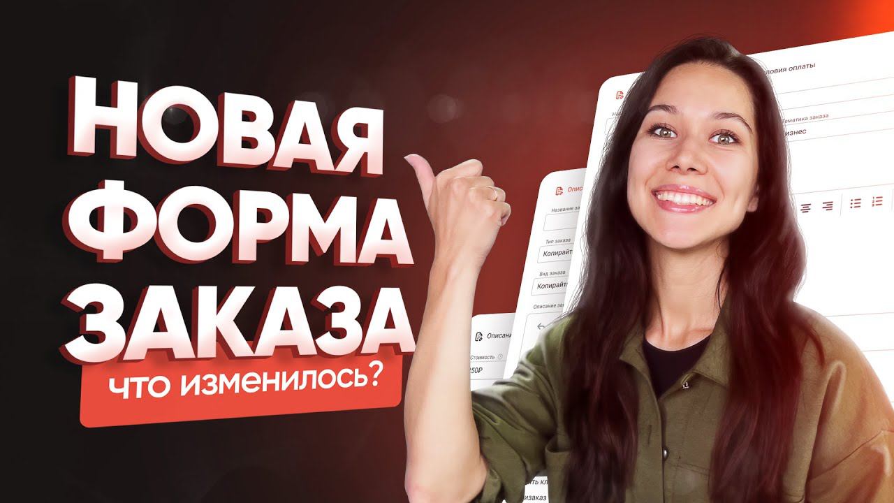 Короче, Text.ru