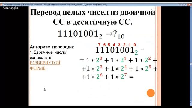 Откровенные эротические фильмы смотреть онлайн - 2294 фильмов. - Стр. 21