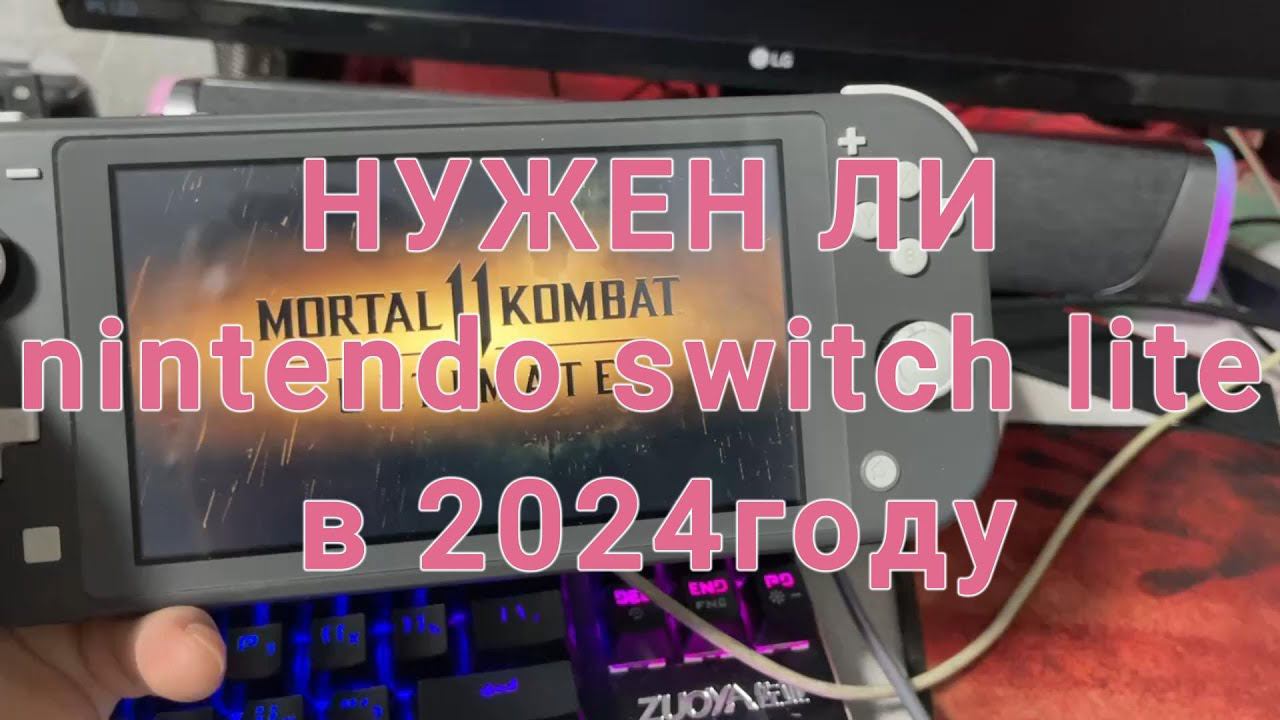 Портативные Консоли - Steam Deck - Nintendo