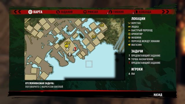 Dead Island Riptide - Секретные материалы